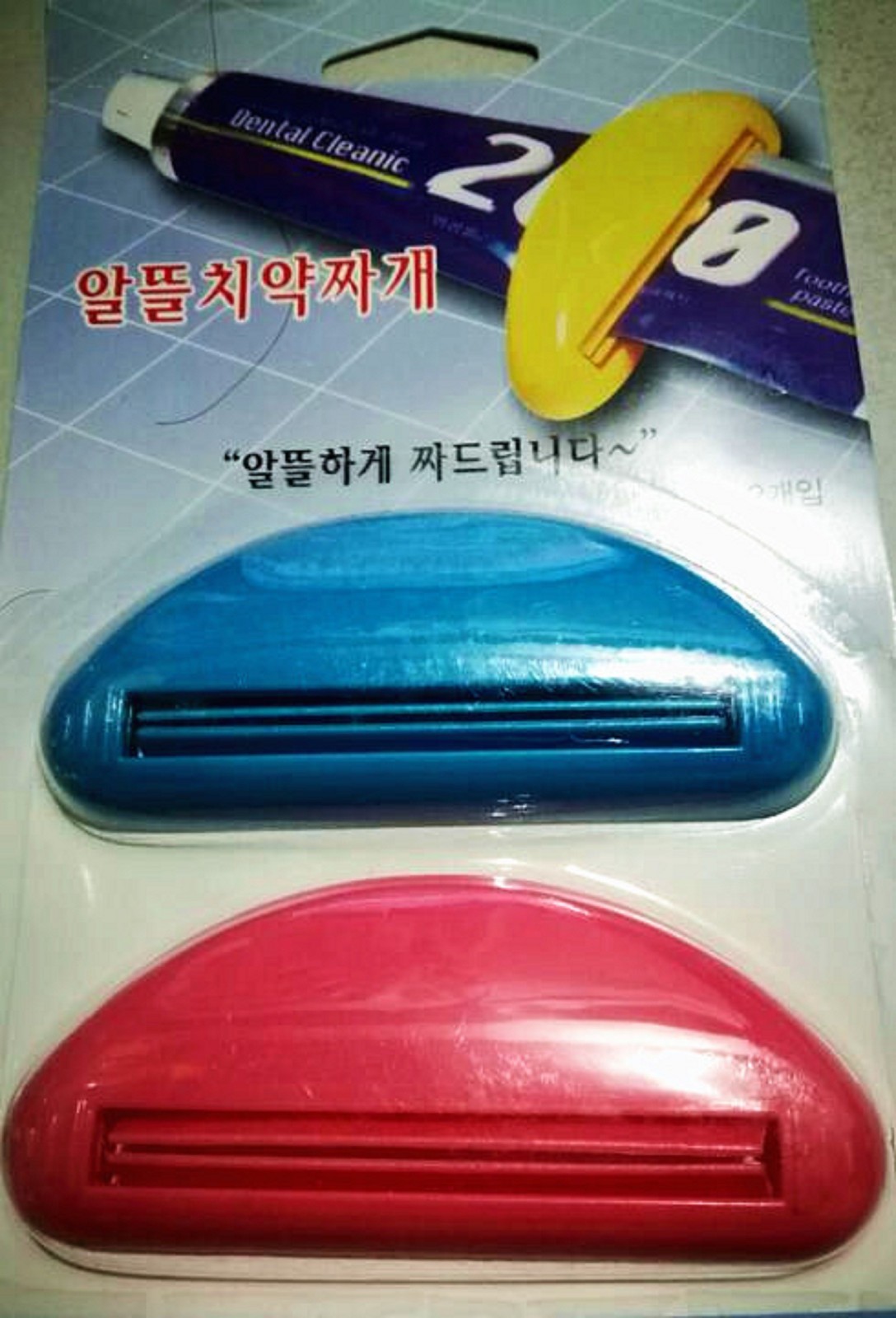 2pcs Plastic Toothpaste Tube squeezer Cream Dispenser Press Rolling ...
