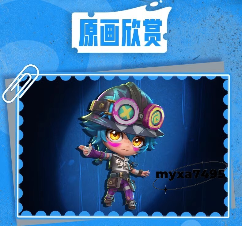 Stock LOL Arcane Jinx Baby Doll League of Legends Short Plush Cute ...