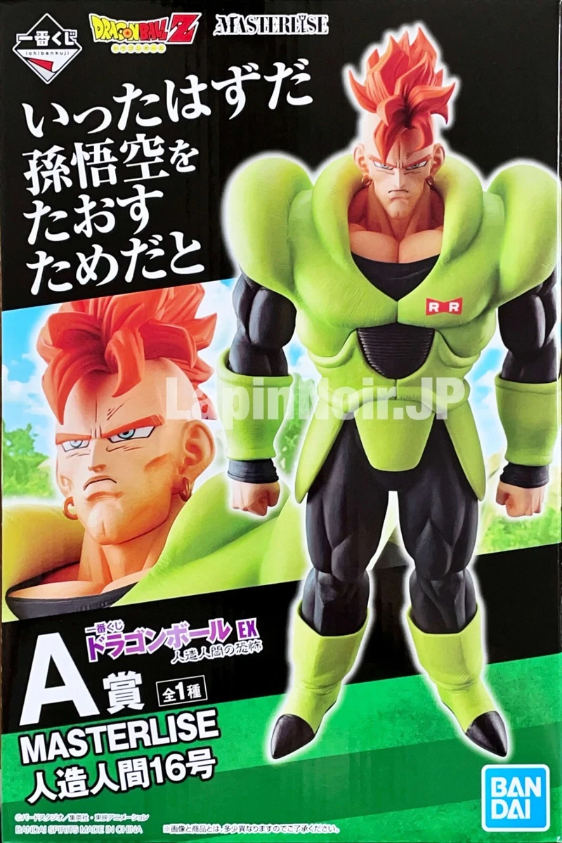 Super Saiyan Android 16
