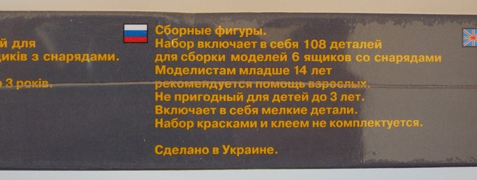 1/35 Soviet 100mm Shells w/Ammo Boxes MiniArt #35088 OOP Shrink Wrapped ...