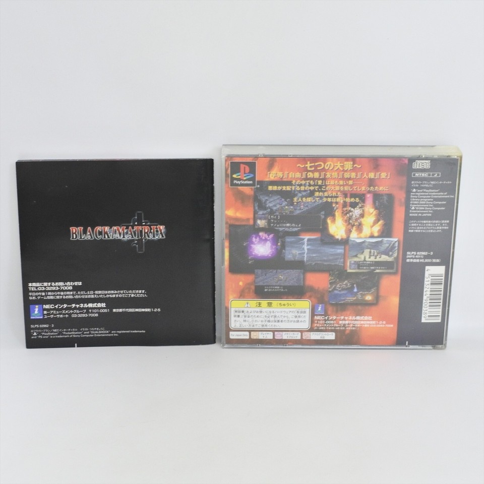 BLACK MATRIX Cross SLPS-02962 PS1 Playstation For JP System ccc p1 | eBay