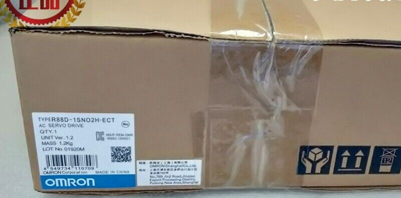 OMRON R88D-1SN02H-ECT Servo Driver R88D1SN02HECT New In Box One Year ...