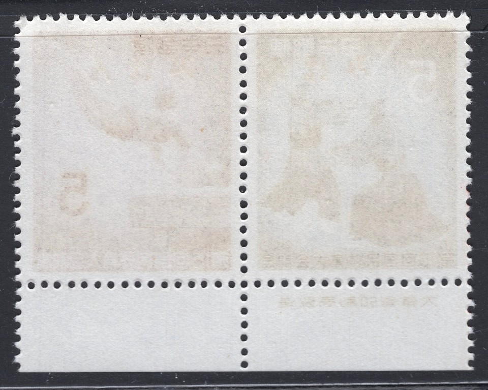 Japan 1960 National Athletic Meet Stamp Pair #705-706 SPECIMENS MNH | eBay