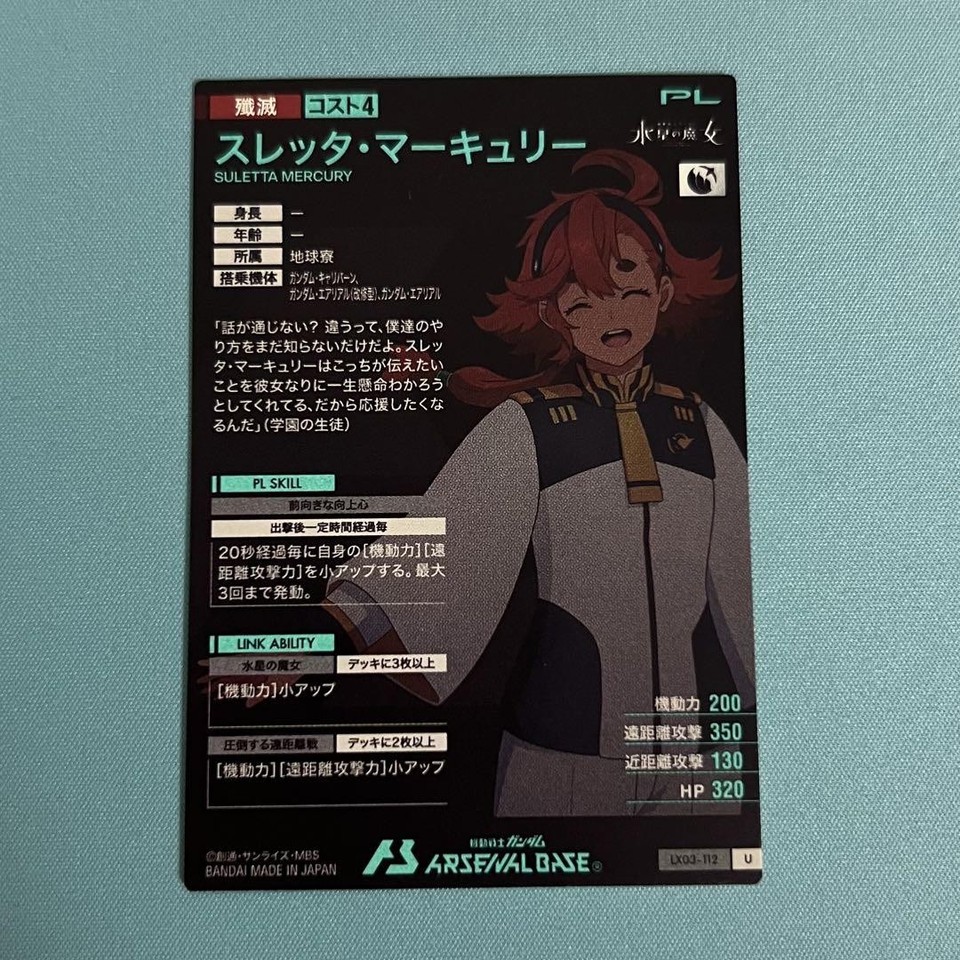 WIXOSS Trading Card Sletta Mercury LX03112 Rare Japanese Individual | eBay