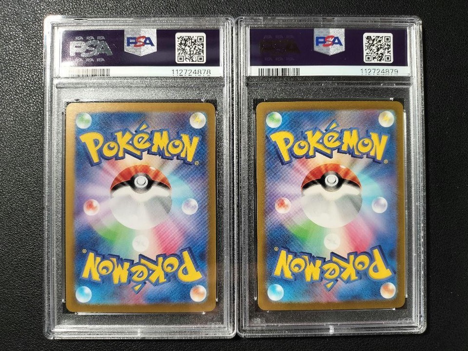 Sakaki's Charisma SR PSA 9 & SAR PSA 10 Card Pokémon Collectible | eBay