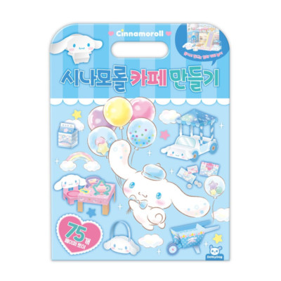 Sanrio Character Cinnamoroll Cafe DIY Paper Kids Toy ( 75P designs ...