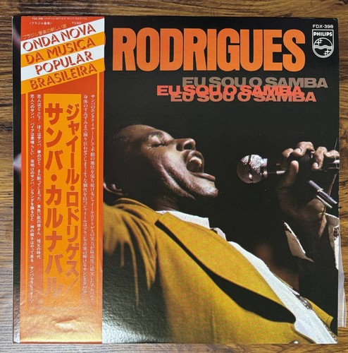 Jair Rodriguez/ Samba Carnaval LP Domestic Edition FDX-398 Rare | eBay