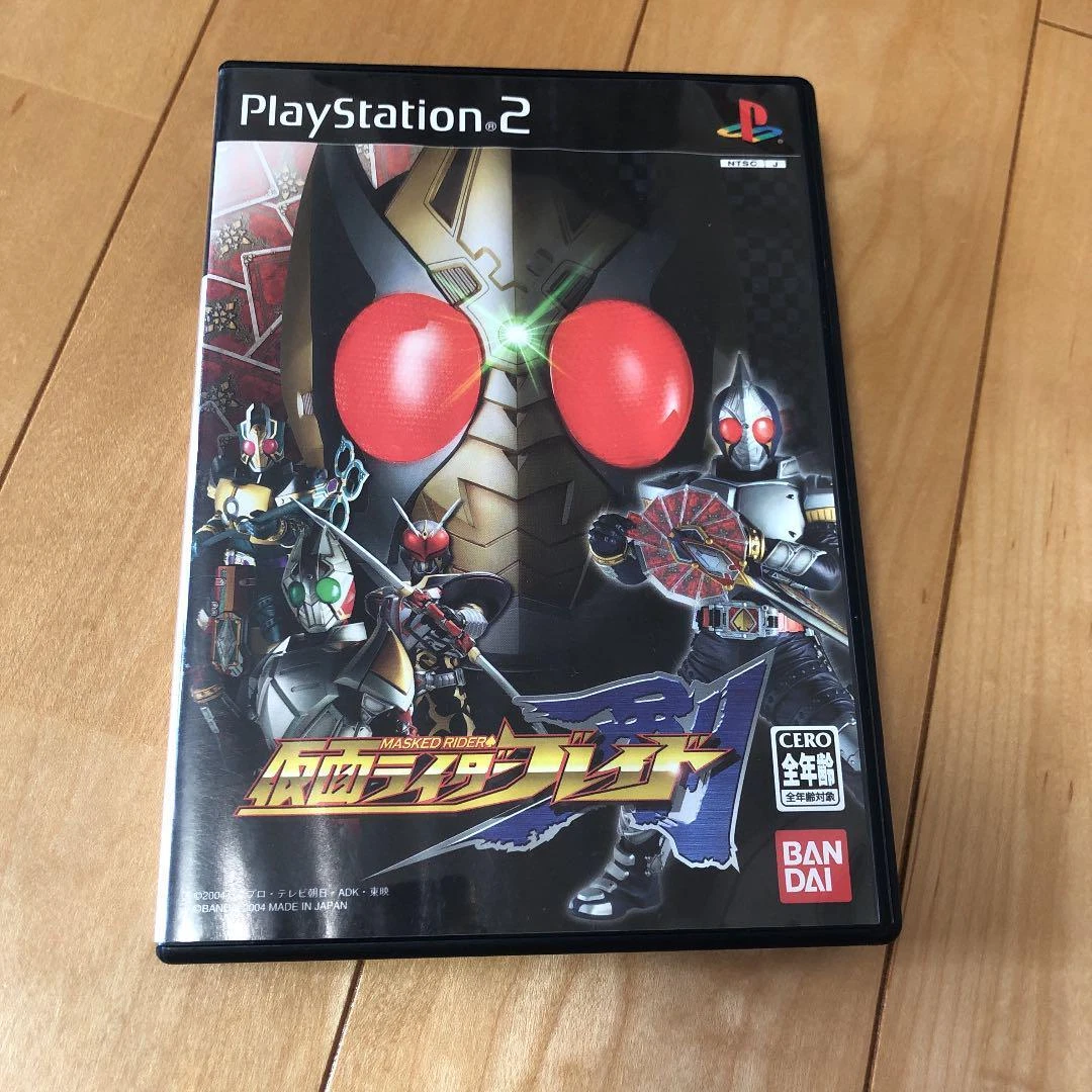 Masked Rider Blade Game