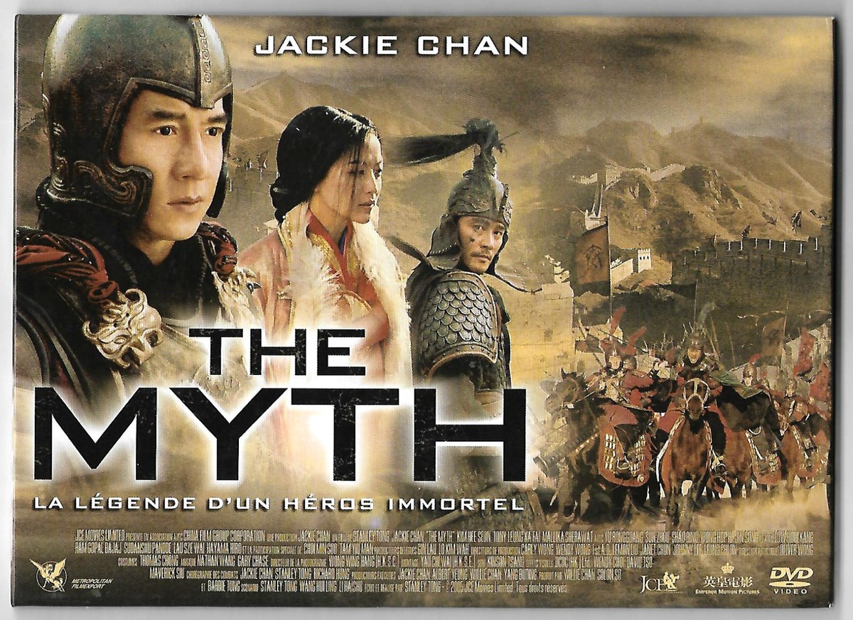 The Myth 2005