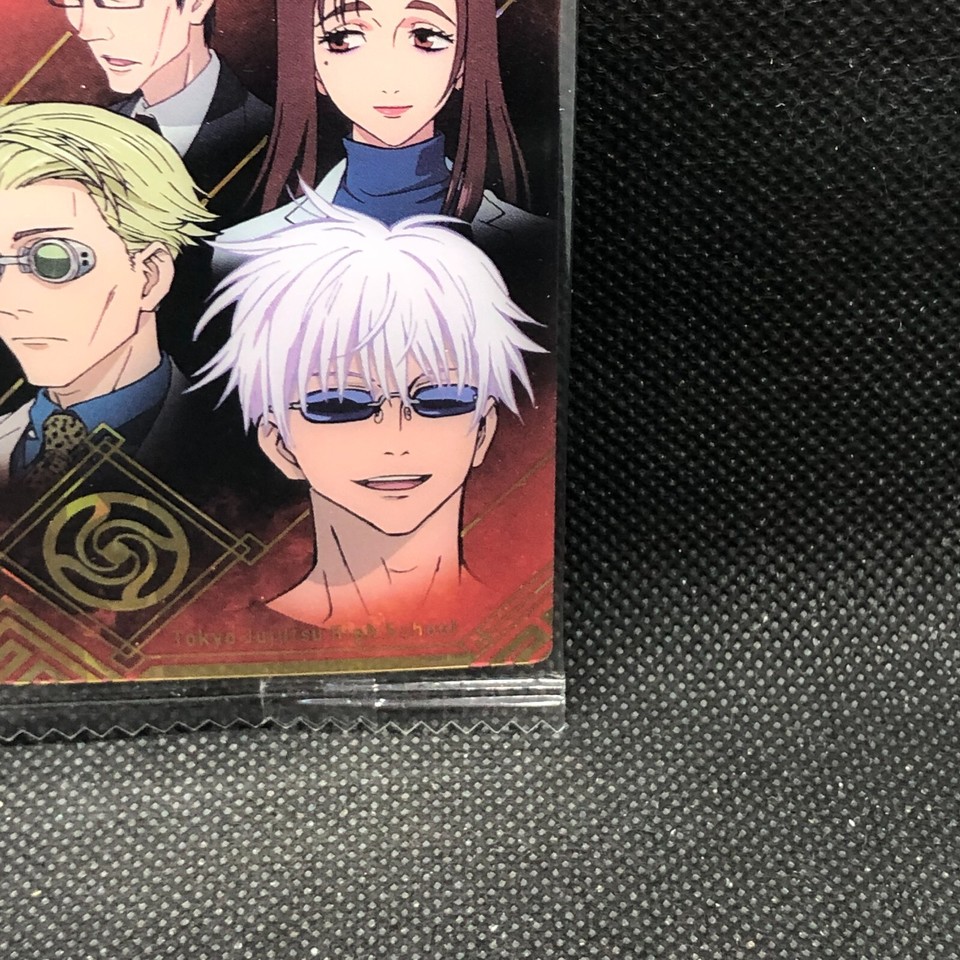 Satoru Gojo Jujutsu Kaisen Plastic Card 2-20 SP Jump Bandai Japanese ...