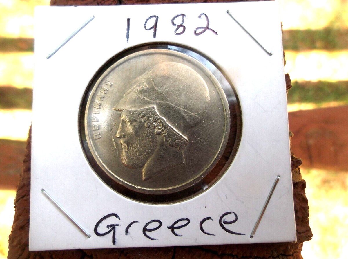 1982 Greek Coins