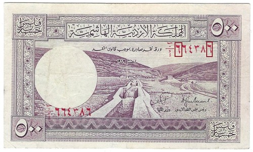 Jordan 500 Fils 1949 P5A K. Hussein 2nd Issue Original XF,Fancy SN ...