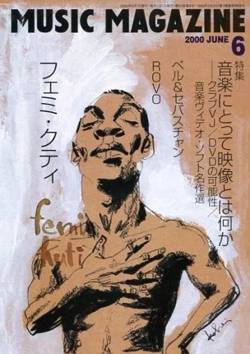 Music Magazine MUSIC MAGAZINE June 2000 Issue Music Magazine | eBay