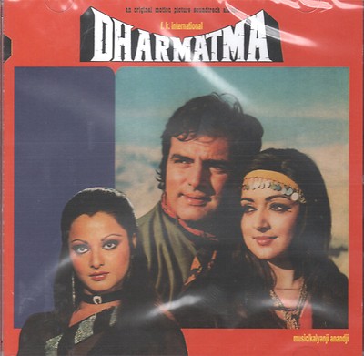 DHARMATMA - Original Bollywood Soundtrack CD - Feroz Khan & Hema Malini ...