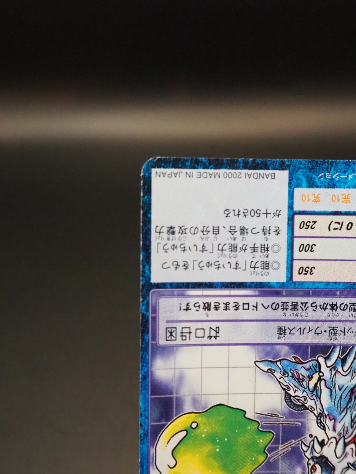 Raremon Digimon Card St-196 Digital Monster Bandai TCG Vintage anime ...