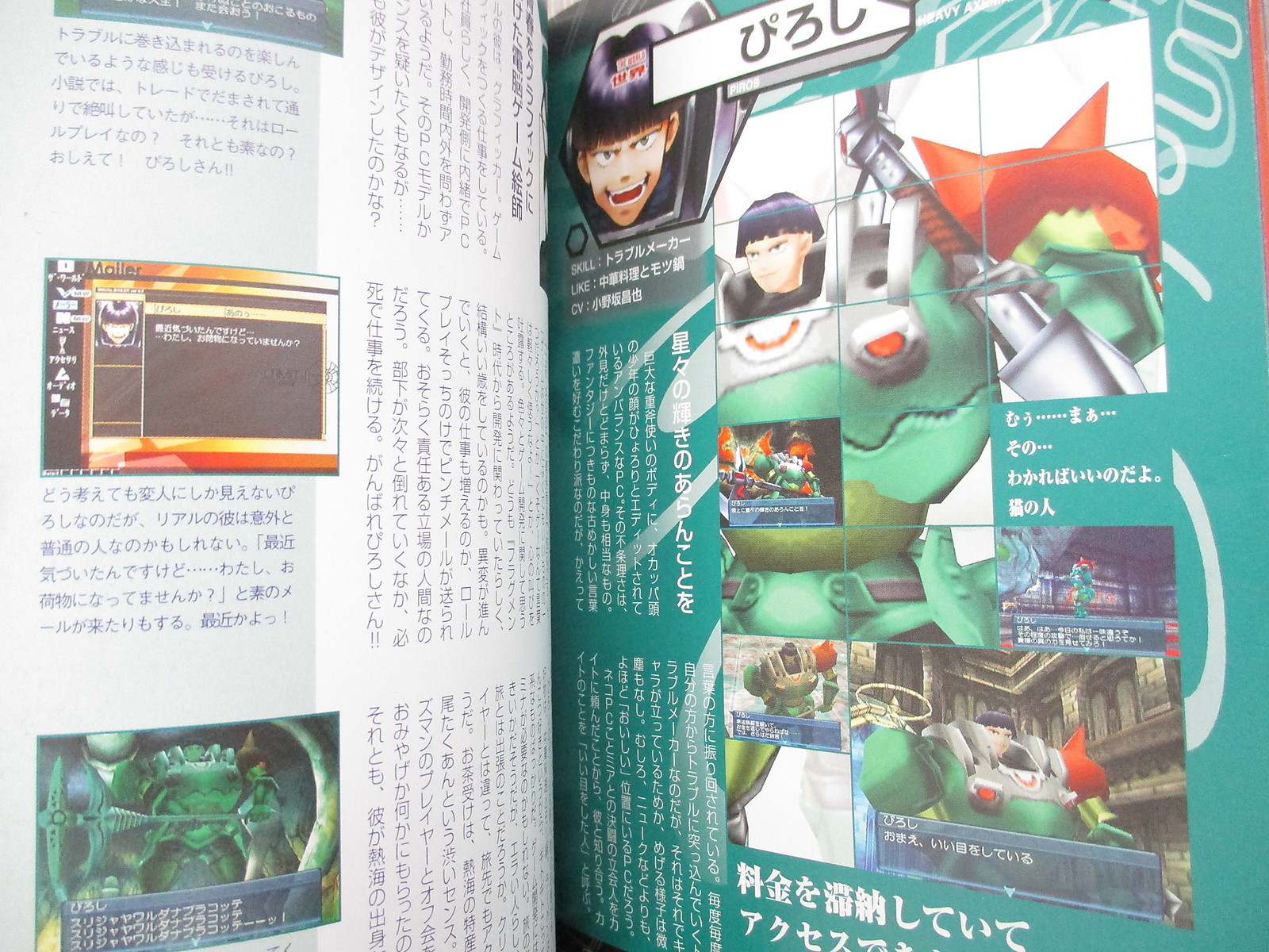 .hack Encyclopedia Art Works Fan Book 2003 Japan FJ03* | eBay