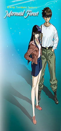 Mermaid Forest - Complete Series (DVD, 2006, 4-Disc Set) for sale ...