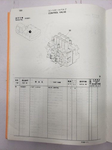 Hitachi Parts Catalog Zaxis 230 230LC 240H 240LCH 240K 240LCK Excavator ...