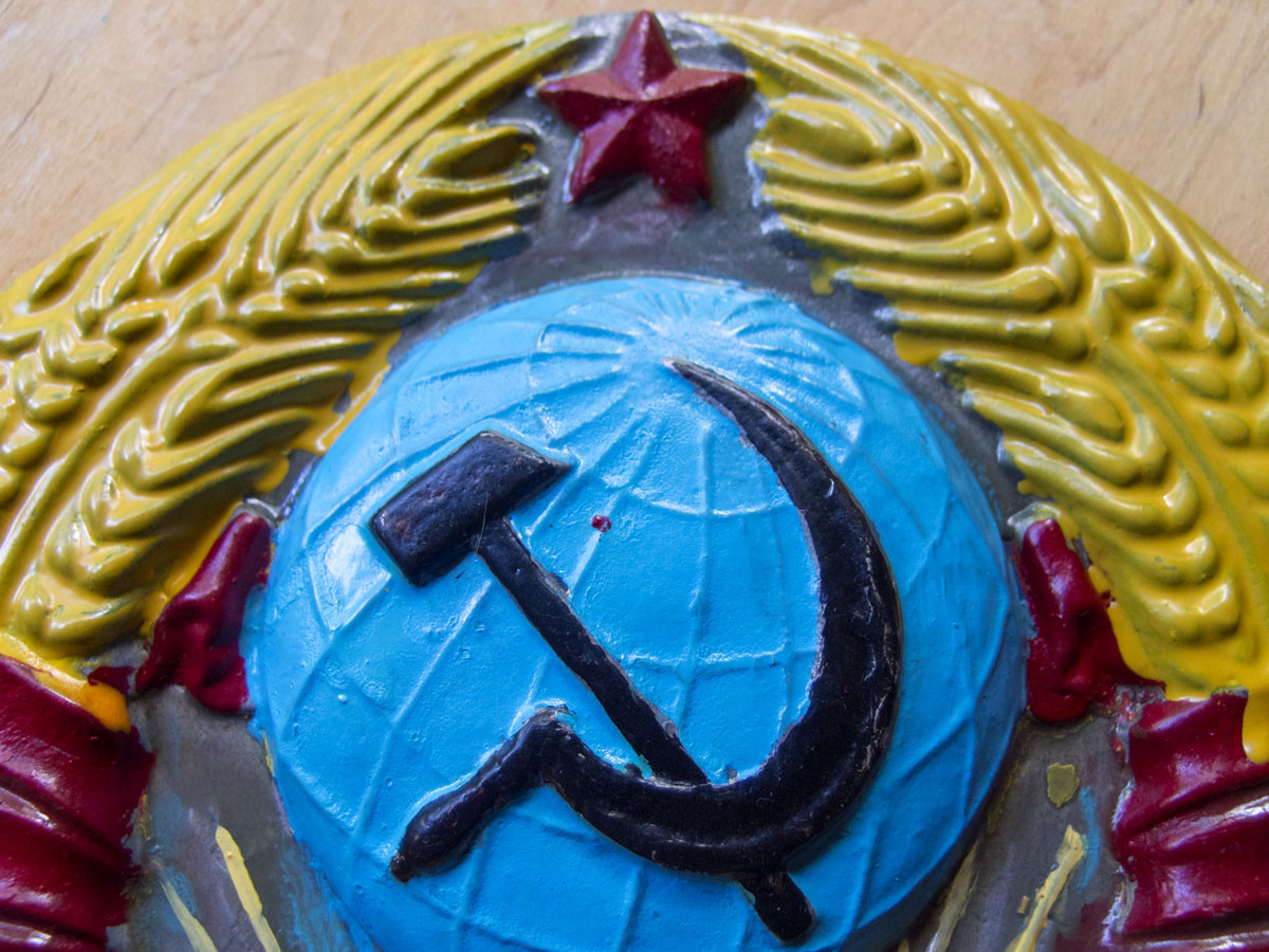 CCCP Coat Arms CREST State Emblem 9"=23cm Train LOCO RAILWAY Cast ...