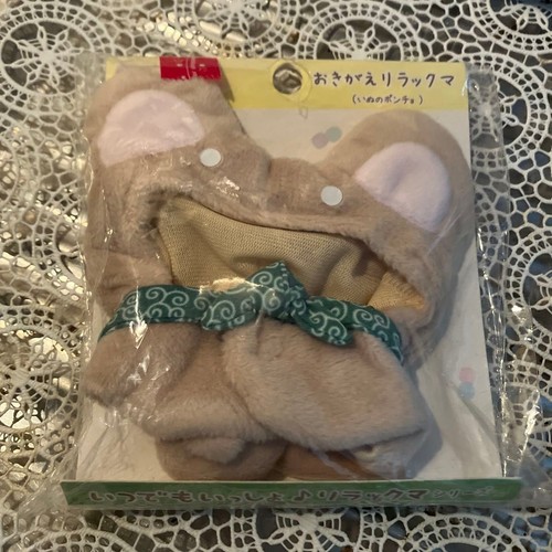 Rilakkuma Dog Poncho Outfit for Plush Keychain | eBay