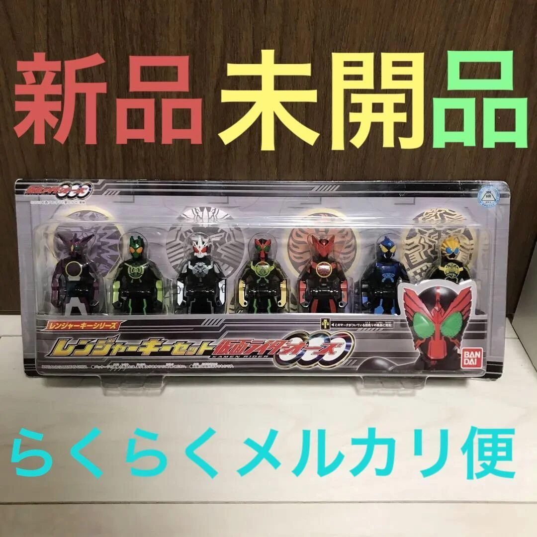 Kamen Rider Ooo Gokaiger