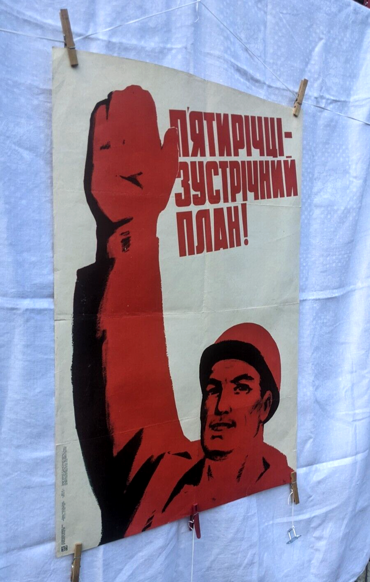 Russian Revolution Propaganda Posters Translated Russian Revolutionary