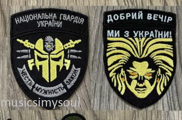 Lot of 2 - Ukraine Patch National Guard of Ukraine tactical military | eBay