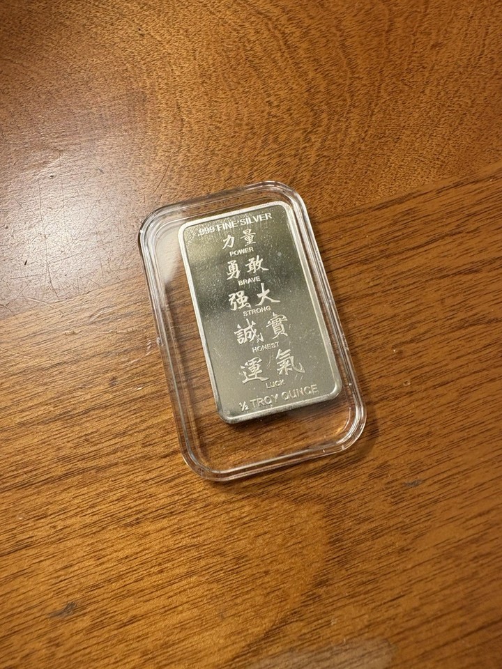 Year Of The Dragon Half Oz Silver Bar .999 Fine Silver In Capsule | eBay
