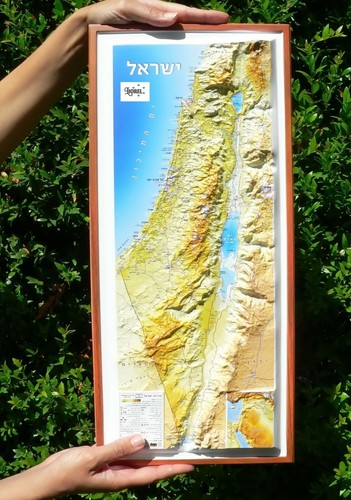 LARGE 3D ISRAEL MAP -HEBREW Road Topography Jewish Bible Holy Land Old ...