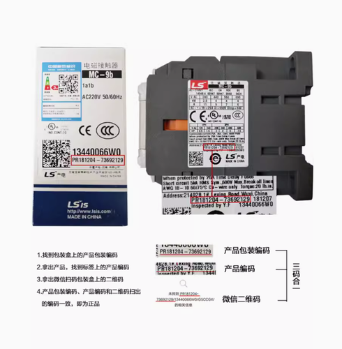 1PC New LS Ac contactor MC-25b 25A AC220V ..AA | eBay