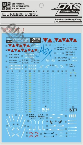 for MG 1/100 RX-78 NT-1 Alex ver 2.0 D.L Model Water Slide pre-cut ...