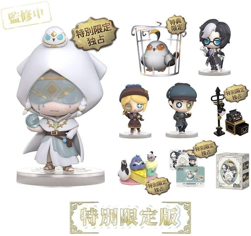 Identity V 5th Personality 4th Anniversary Special ED Offline Pack ...