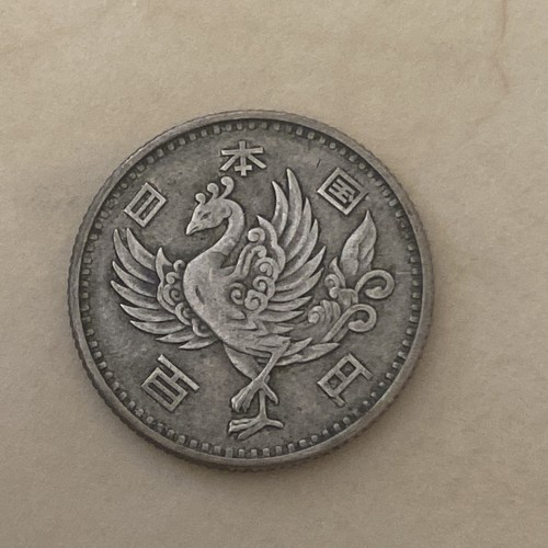 1958 JAPAN Emperor HIROHITO Phoenix Old Silver 100 Yen JAPANESE Coin VF ...