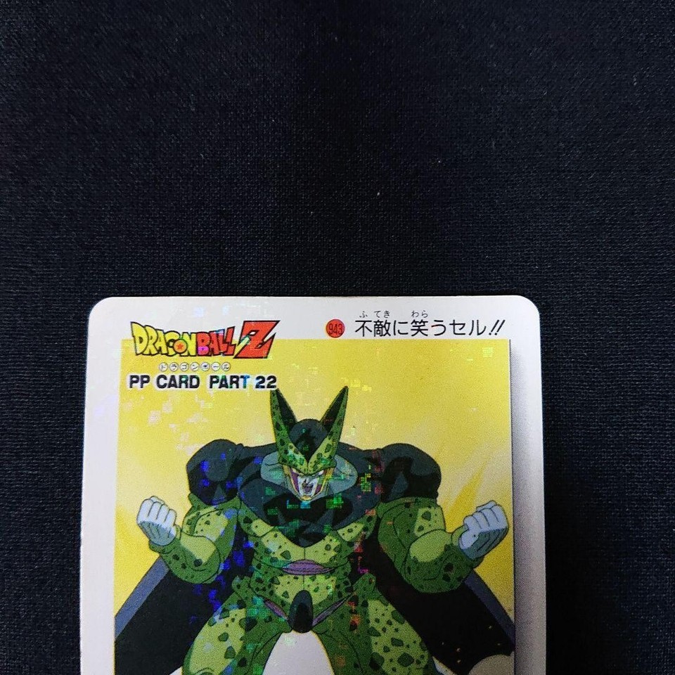 Dragon Ball Carddass Amada Cell Digital Cube Rare PP Card Used | eBay