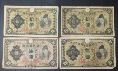1944 - 1945 JAPAN MILITARY NOTE 10 YEN - 1 note #501 | eBay
