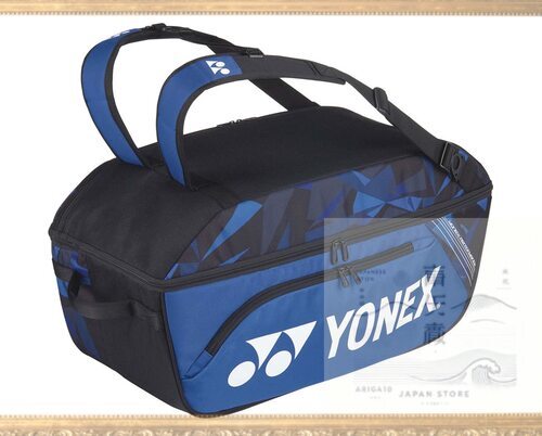 Yonex BAG2204 Tennis Bag Case Wide Open Racquet Bag | eBay
