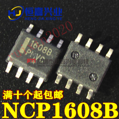 5PCS 1608B LCD power management chip NCP1608BDR2G SOP-8 brand new#R2020 ...