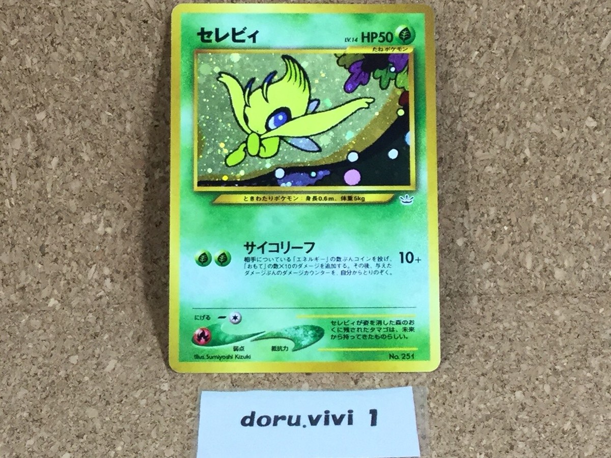 Pokémon 251 Original