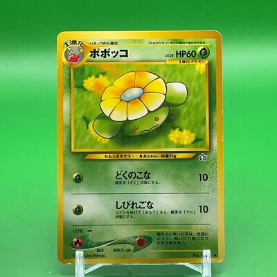 Skiploom Pokemon Card Game TCG Japanese Japan Nintendo Anime F/S | eBay