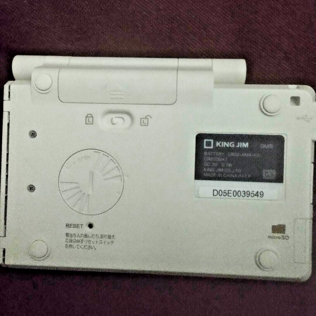 Used KINGJIM Digital memo Pomera DM5 | eBay