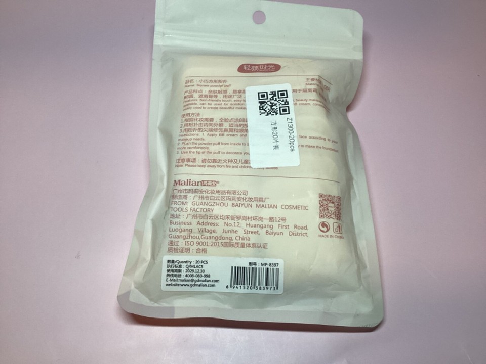 Malian Square Powder Puff 20 Pcs | eBay