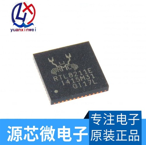 1 PCS RTL8211E-VB-CG QFN-48 RTL8211 IC Ethernet Transceiver Chip #xh ...