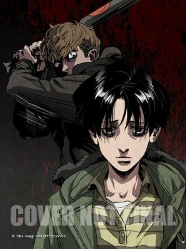 Koogi Killing Stalking: Deluxe Edition Vol. 1 (Poche) 9781638585572 | eBay