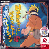 Naruto Best Hit Collection by Various Artists (CD, Oct-2004, Sony) for ...
