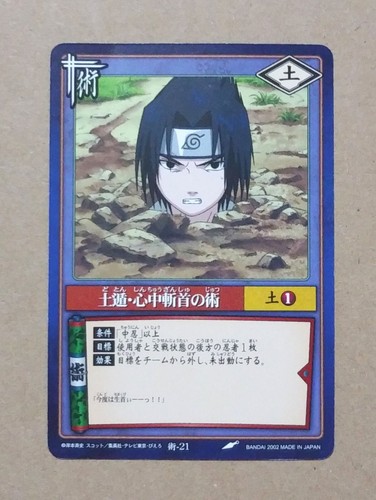 Naruto Card Game Jutsu-21 Sasuke Uchiha | eBay Australia