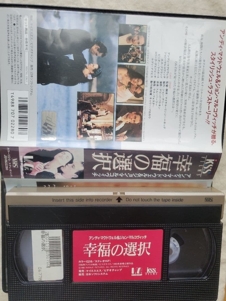[DVD unreleased/Very rare VHS] Choosing Happiness VHS | eBay