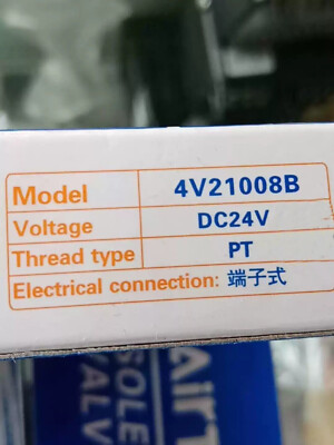 1pcs New AirTAC 4V21008B Solenoid Valve 4V210-08B | eBay