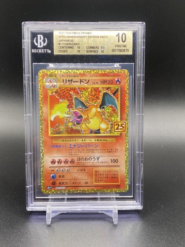 BGS 10 Charizard 2021 Pokemon 25th Anniversary Edition Promo Pack ...