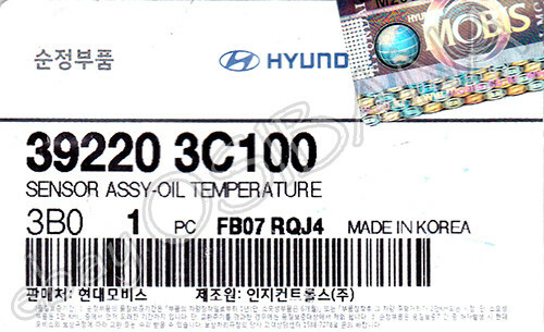 NEW GENUINE HYUNDAI/KIA OIL TEMPERATURE SENSOR ASSEMBLY #392203C100 | eBay
