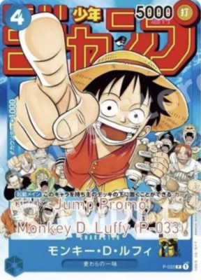 Weekly Shonen JUMP 2023 No 6-7 merger - ONE PIECE TCG PROMO CARD | eBay